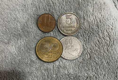 Монеты (СССР,Айзербаджан,Узбекистан,Макдональдс)