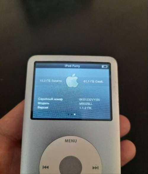 iPod 80gb classic