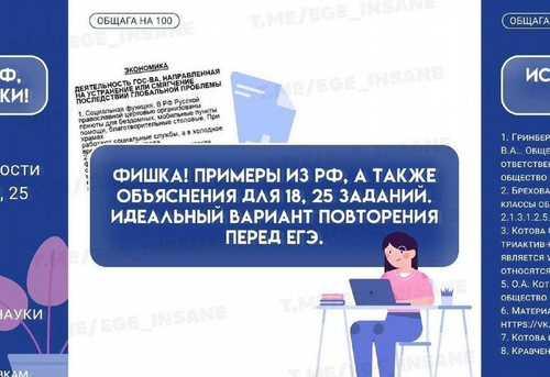 Огэ обществознание 2024