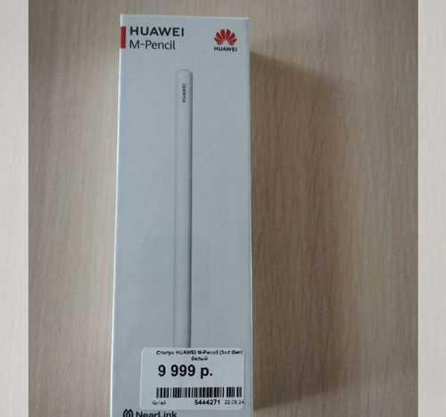 Стилус huawei