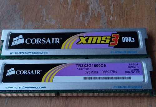 Оперативная память ddr3