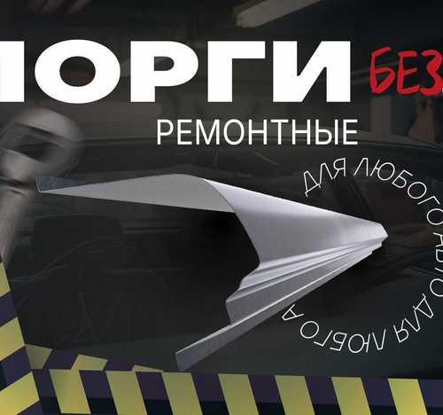 Порог Lexus IS250 2 правый