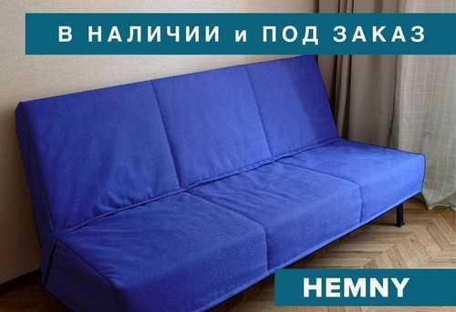 Чехол для дивана эксарби (икеа/ikea)