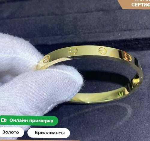 Cartier браслет из желтого золота