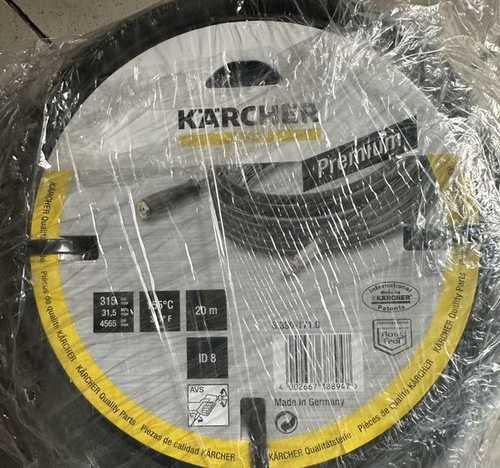 Шланг для мойки высокого давления karcher