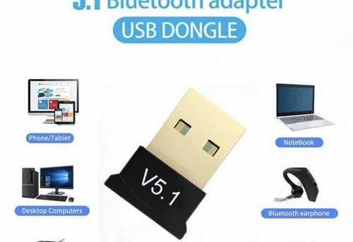 Адаптер usb Bluetooth