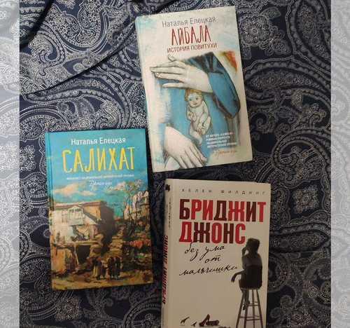 Книги пакетом бронь