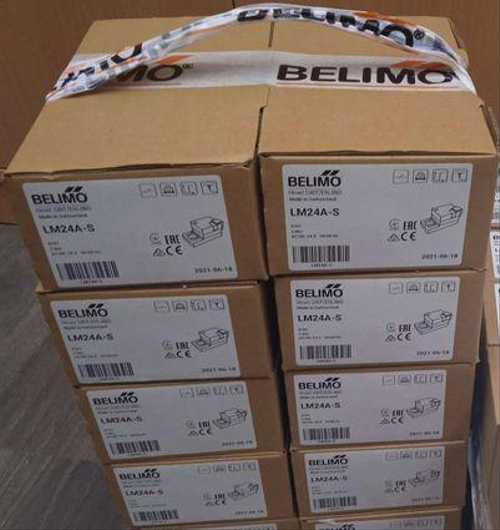 Приводы Belimo