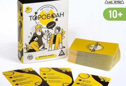 Карточная игра «Торобоан», читай наоборот, 10+ (ар