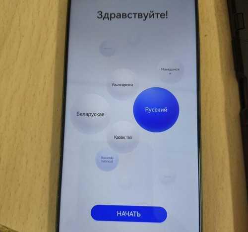 HUAWEI nova Y90, 4/128 ГБ