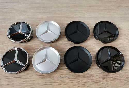 Колпачки заглушки на литые диски 63mm Mercedes