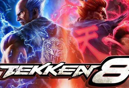 Tekken 8 Турция / PS4/PS4 / xbox