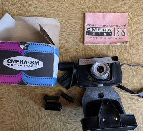 Фотоаппарат Смена 8М с коробкой