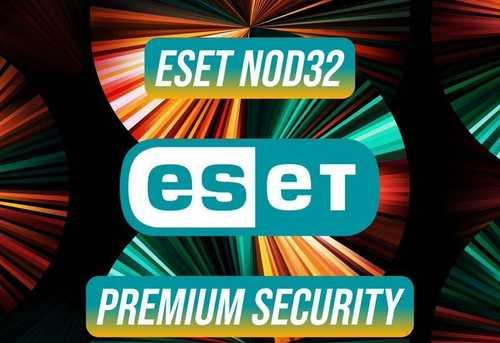 Eset NOD32 Premium Security Ключ официальный