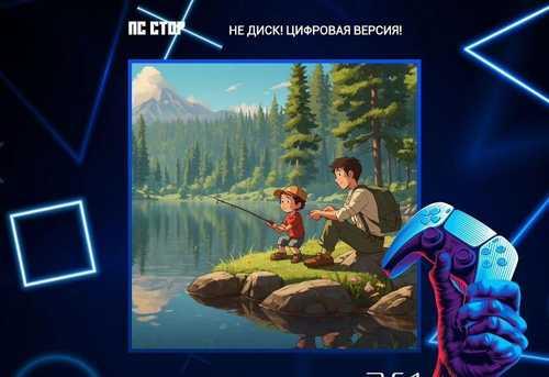 Father's Day Journey PS5 и PS4