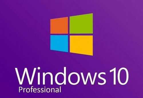 Ключи Windows 11 Pro, 10 & Office 365 / 2021 др