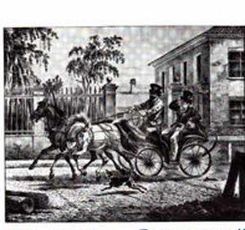 Александр Осипович Орловский. 1777-1832. Ацаркина