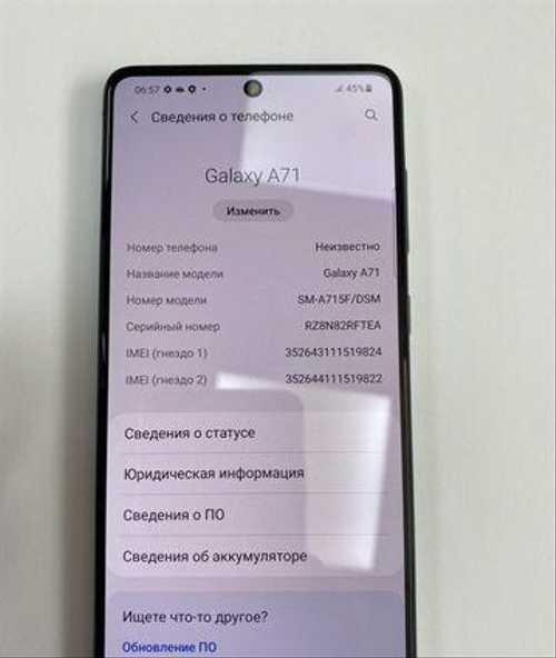 Смартфон Samsung Galaxy A71 (SM-A715F/DSM)