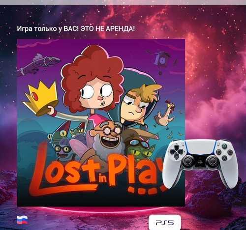 Lost in Play PS5