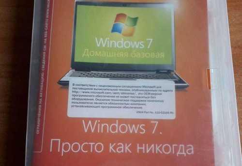 Windows 7. Домашняя базовая