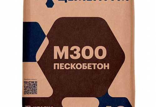 Холсим пескобетон М300 Holcim - 40 кг
