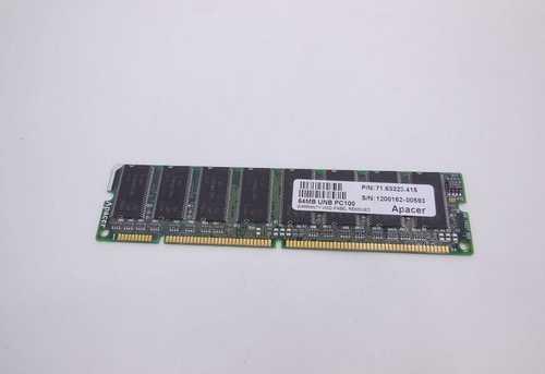 Модуль памяти sdram dimm 64Mb PC100 Apacer
