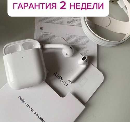 Наушники AirPods 2 "Как оригинал"  гарантия