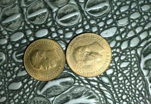 Золотые монеты николая 2