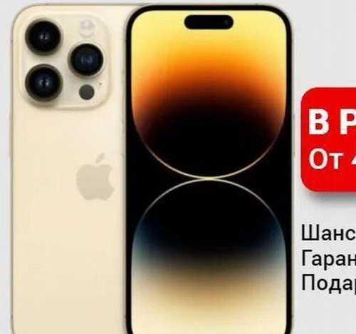 iPhone 14 Pro Max, 128 ГБ