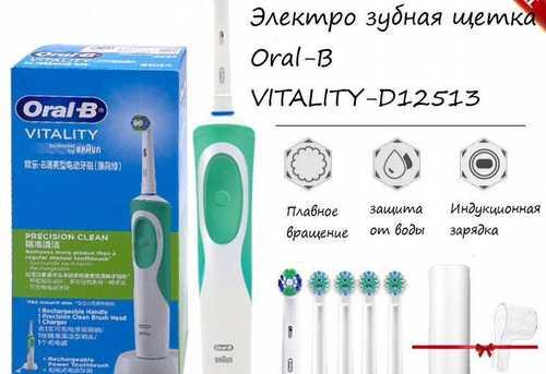 Электрическая зубная щетка Oral-B. vitality-D12513