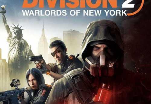 THE division 2 + warlords OF NEW york (ubisoft)