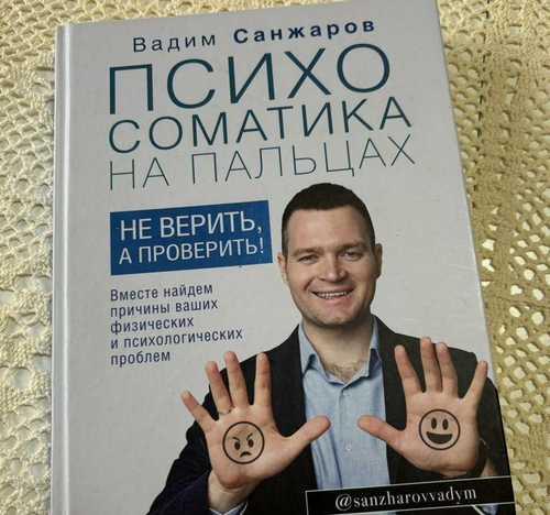 Книги по психологии и саморазвитию