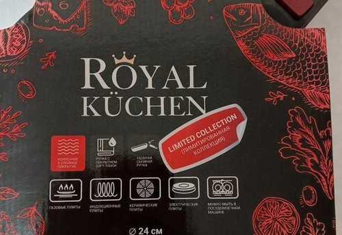 Сковорода Royal Kuchen, новая, Авито доставка