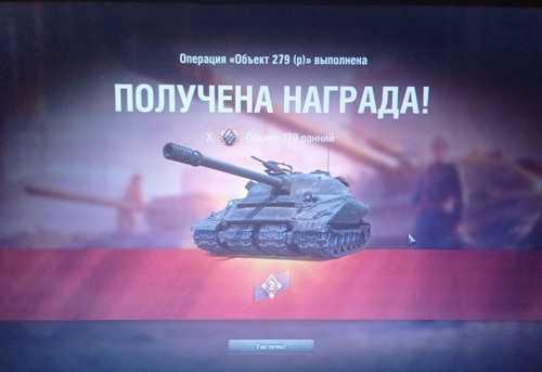 Фарм серебра прохождение лбз WOT
