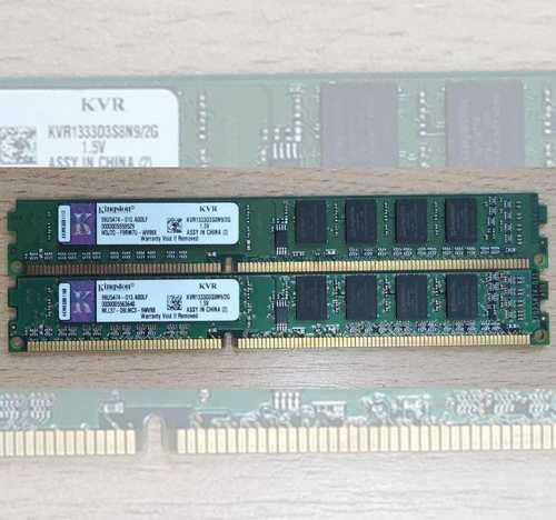 2 плашки оперативной памяти Kingston ddr3 2gb