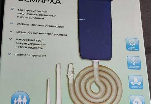 Кружка эсмарха