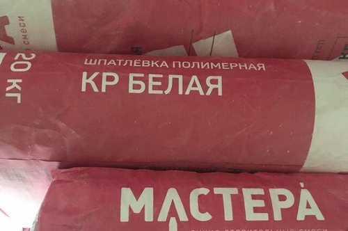 Шпаклевка полимерная белая кр