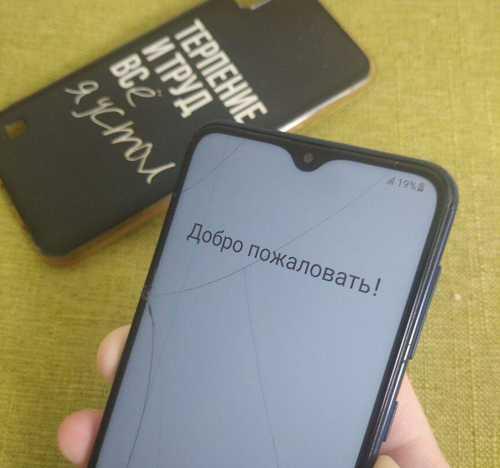 Samsung Galaxy A10, 2/32 ГБ