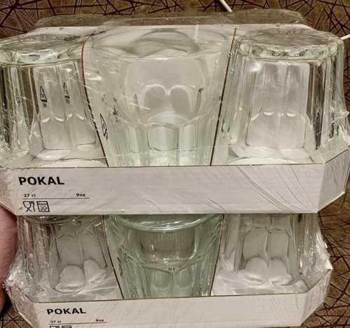 Стаканы IKEA pokal набор стаканов