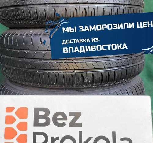 Michelin Energy Saver 195/65 R15