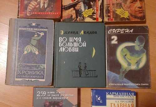 Книги. Детективы, фантастика, романтика, про кошек