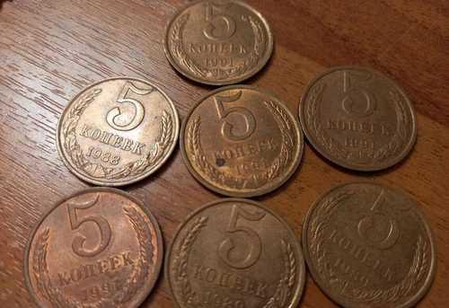 5 копеек СССР 16 монет разных годов