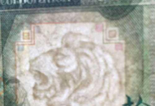 Банкнот номинал 10 Гонконг