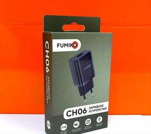 Зарядное устройство fumiko CH06 1USB, 2.1A черное