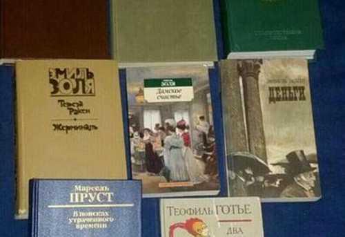 Шедевры мировой литературы ч. 2 - коллекция книг