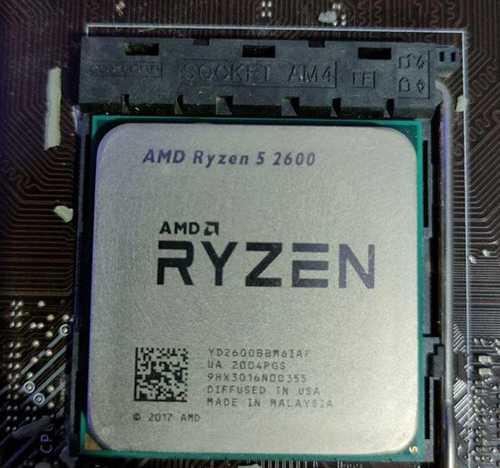 Процессор AMD Ryzen 5 2600