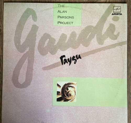 Пластинка the alan parsons project Gaudi