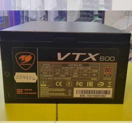 Блок питания Cougar VTX 600W