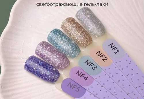 Гель-лак New Flash Box loulou 5шт