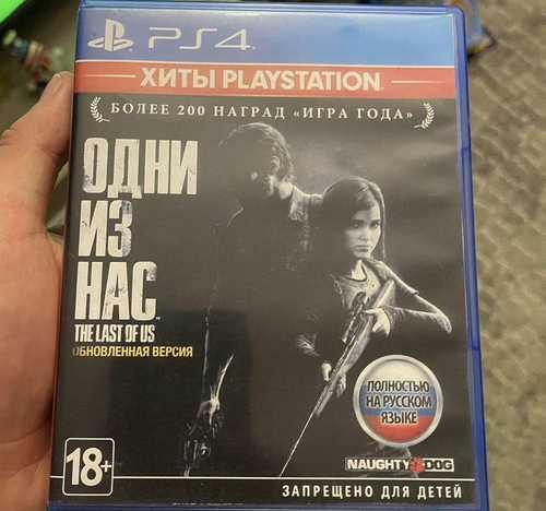 Игра для PlayStation 4 The Last Of Us/Одни из нас